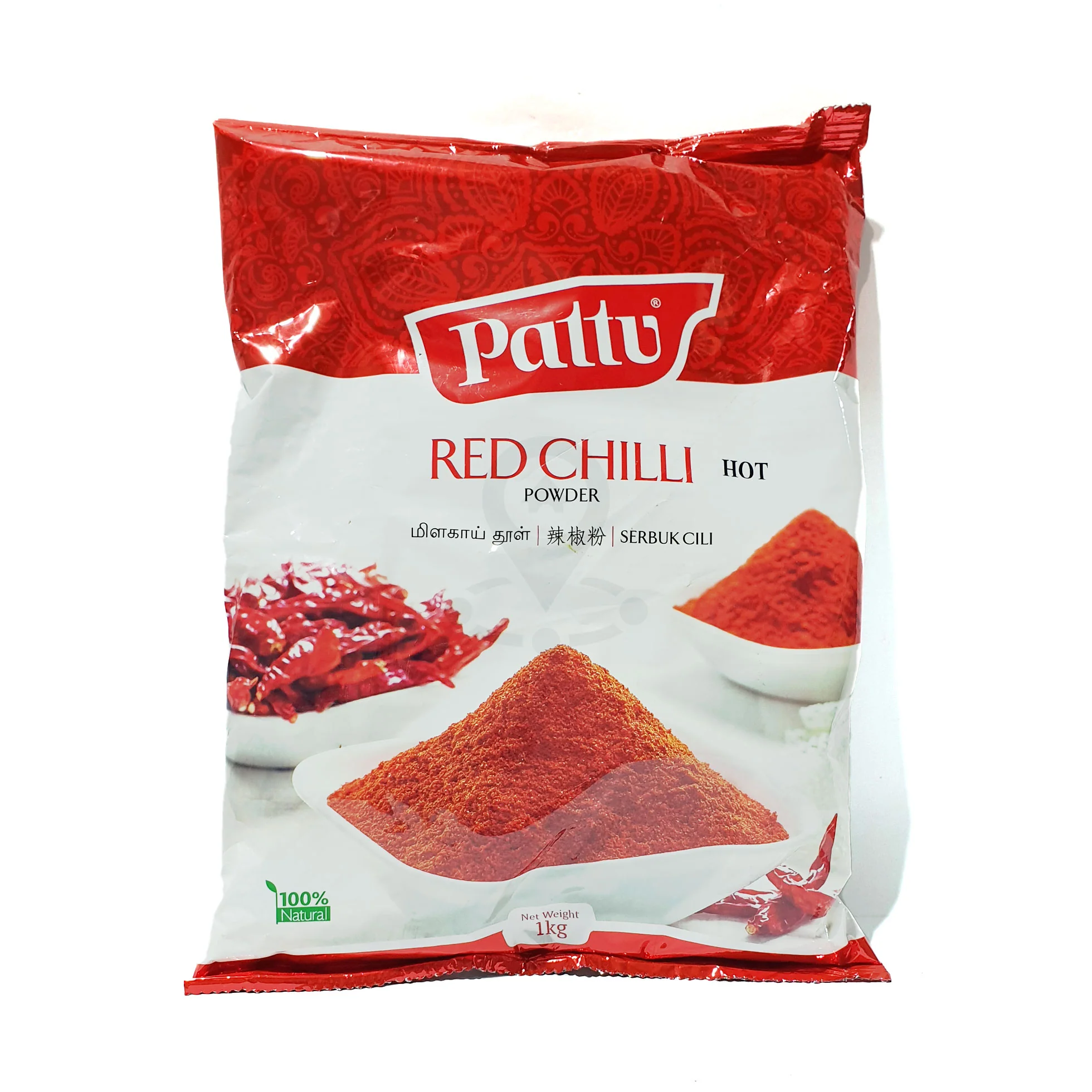 PATTU CHILLI POWDER HOT 1kg - AUKART.COM.AU